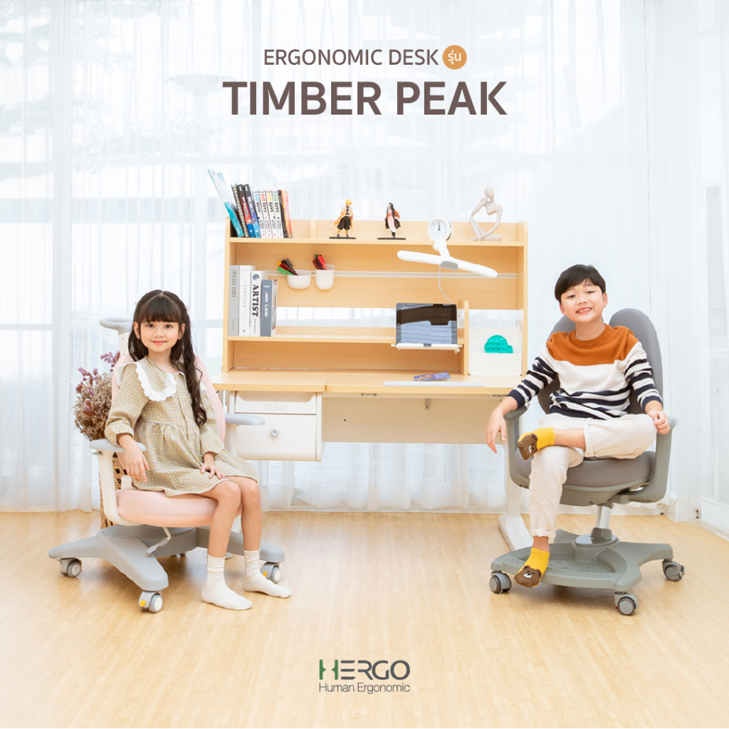 Alto Desk – Hergo.co.th