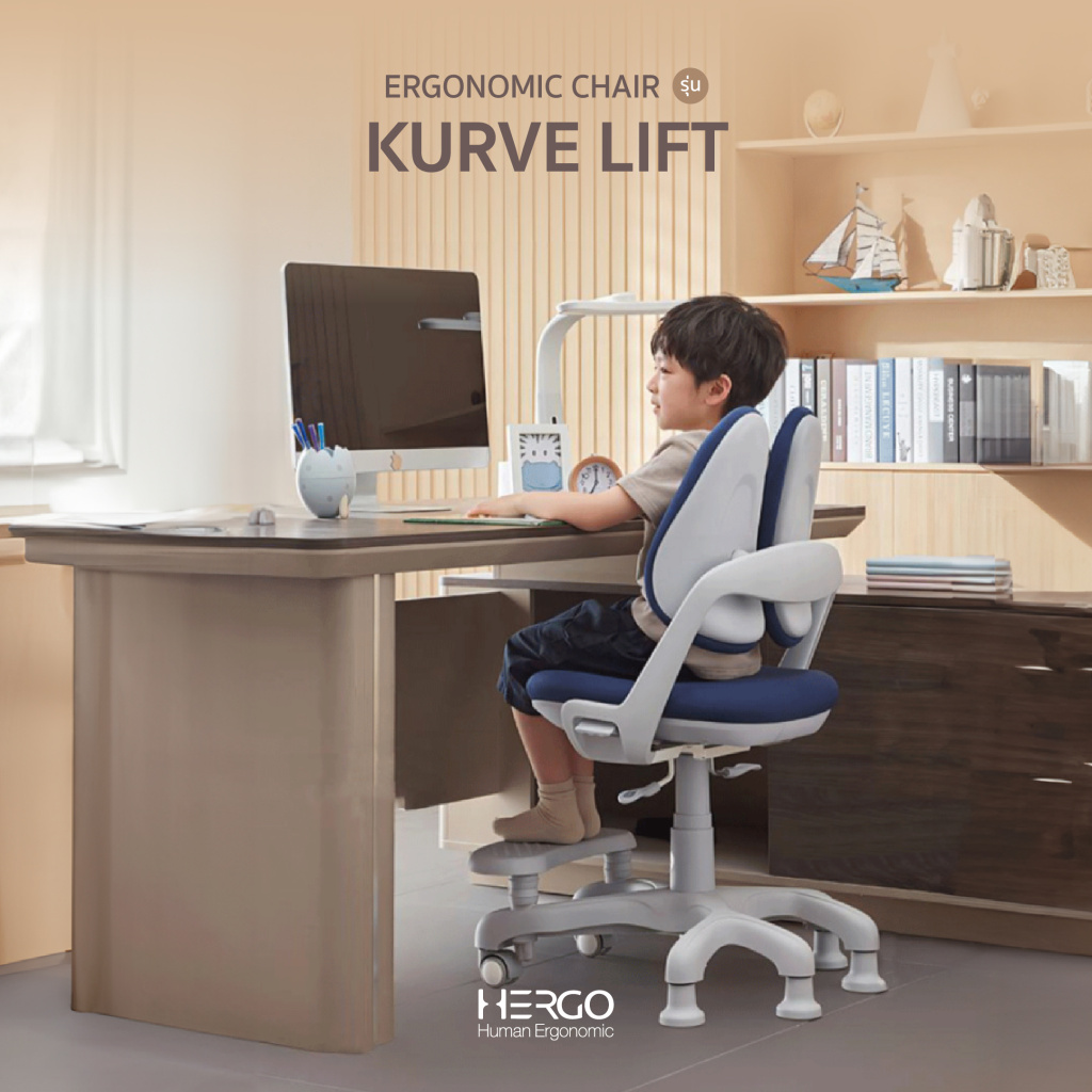 Kurve-Lift – Hergo.co.th