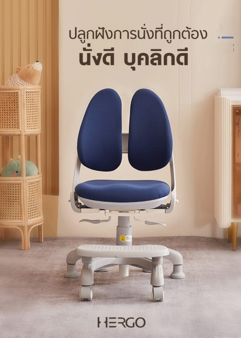 Shop – Hergo.co.th