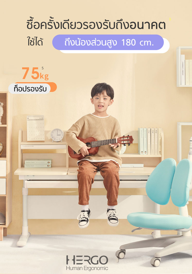 โต๊ะ – Hergo.co.th