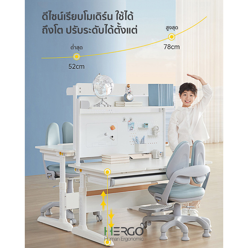 SPACE DESK – Hergo.co.th